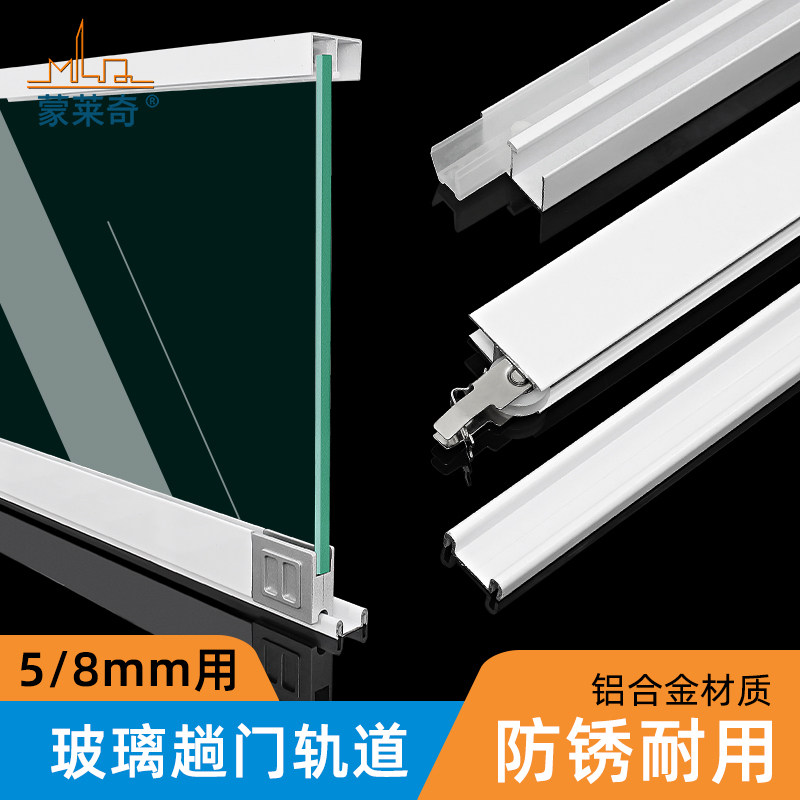 Glass Display Cabinet Slide Rail - Sliding Door Track for Bookcases ...