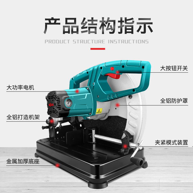 Boda cutting machine small desktop 355 woodworking profile steel ...