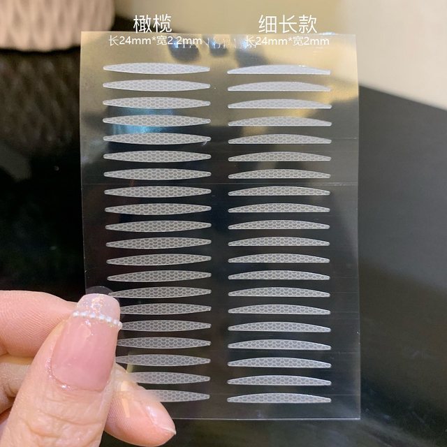 Hanbeer matte double eyelid patch for beginners mixed style natural ...