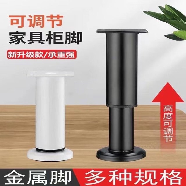 Adjustable retractable cabinet legs table legs adjustable height round ...