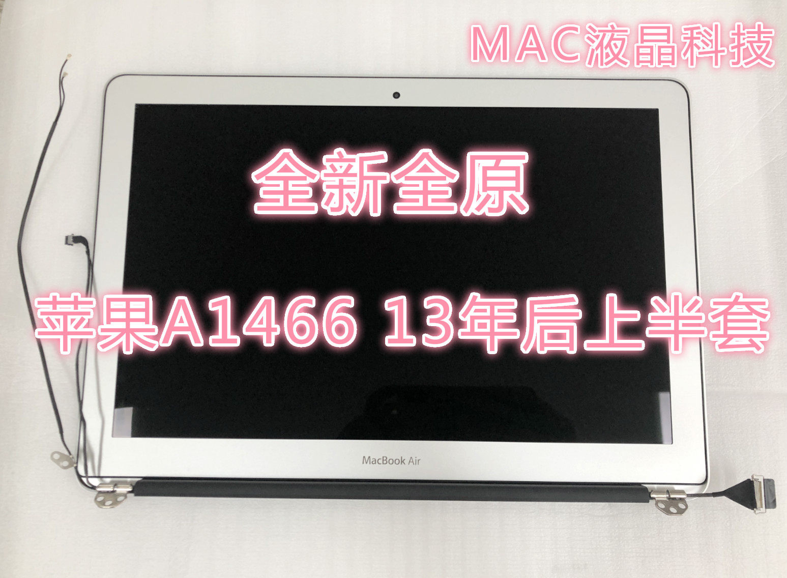 Ensemble d'écran LCD MacBook Air 13 - A1466, A1369, A1932, A2337