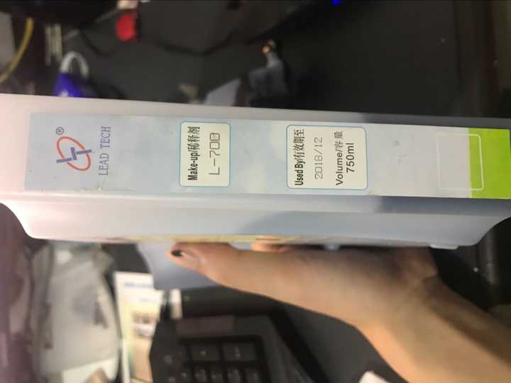 The strongest exclusive Lingda inkjet printer LT1000/LT700 series ink L ...