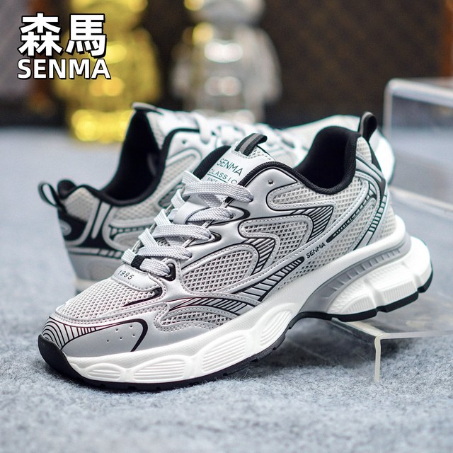 Semir's new sports and leisure shoes for men and women, thick-soled ...