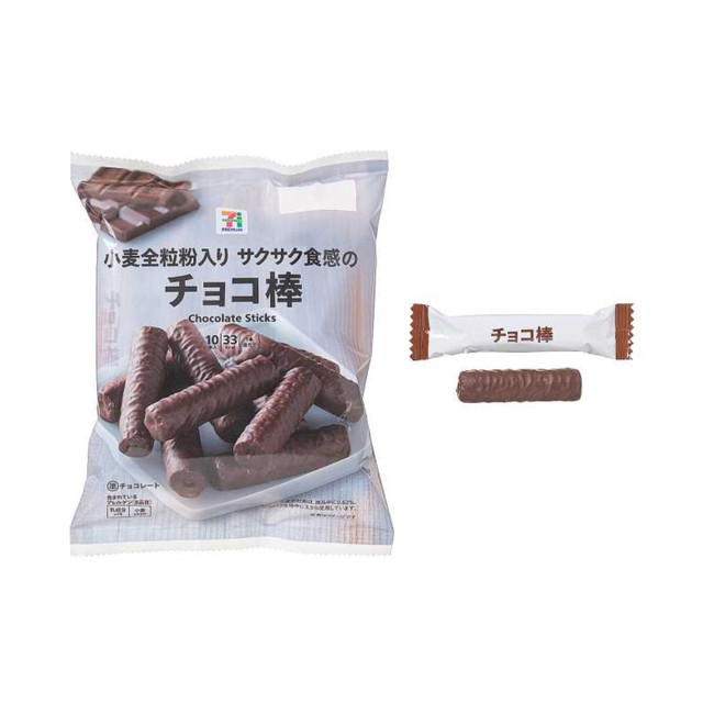 New product Japan 711 Food Sensing Baseball Chocolate Chocolate Casual ...