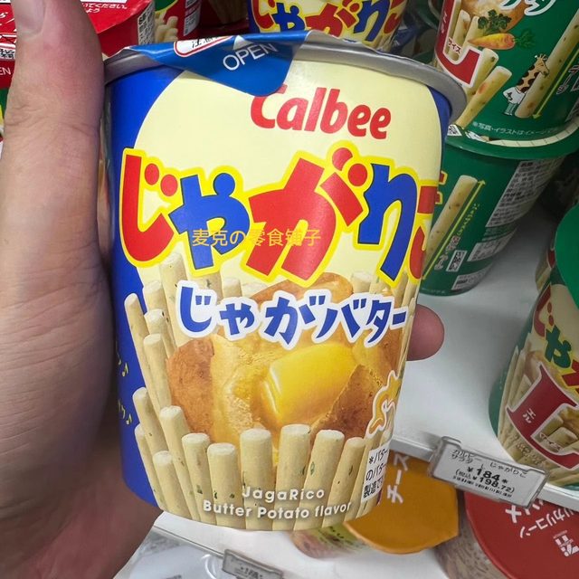 Calbee chips imported from Japan, salad-flavored butter-flavored cup snacks