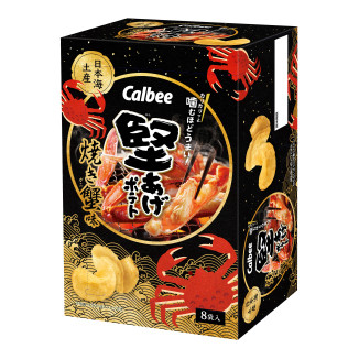 Calbee series French fries, potato chips, plum flavor, lemon flavor ...