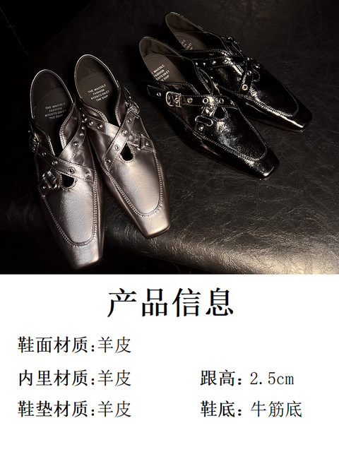 Fashionable niche wear~British style retro small leather shoes for ...