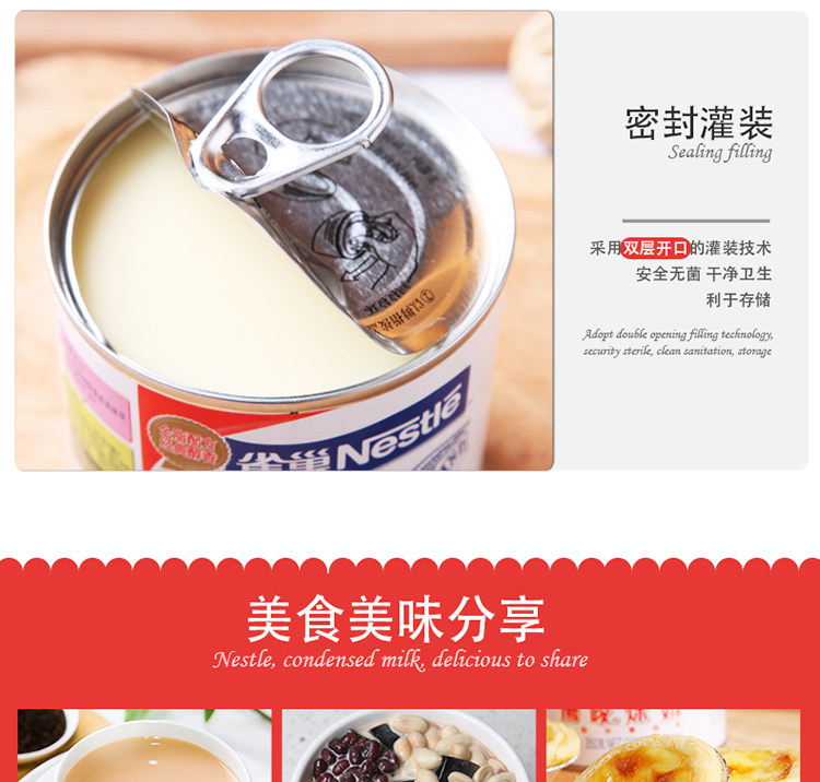 Nestlé eagle mark condensed milk original 350g coffee roasting ...