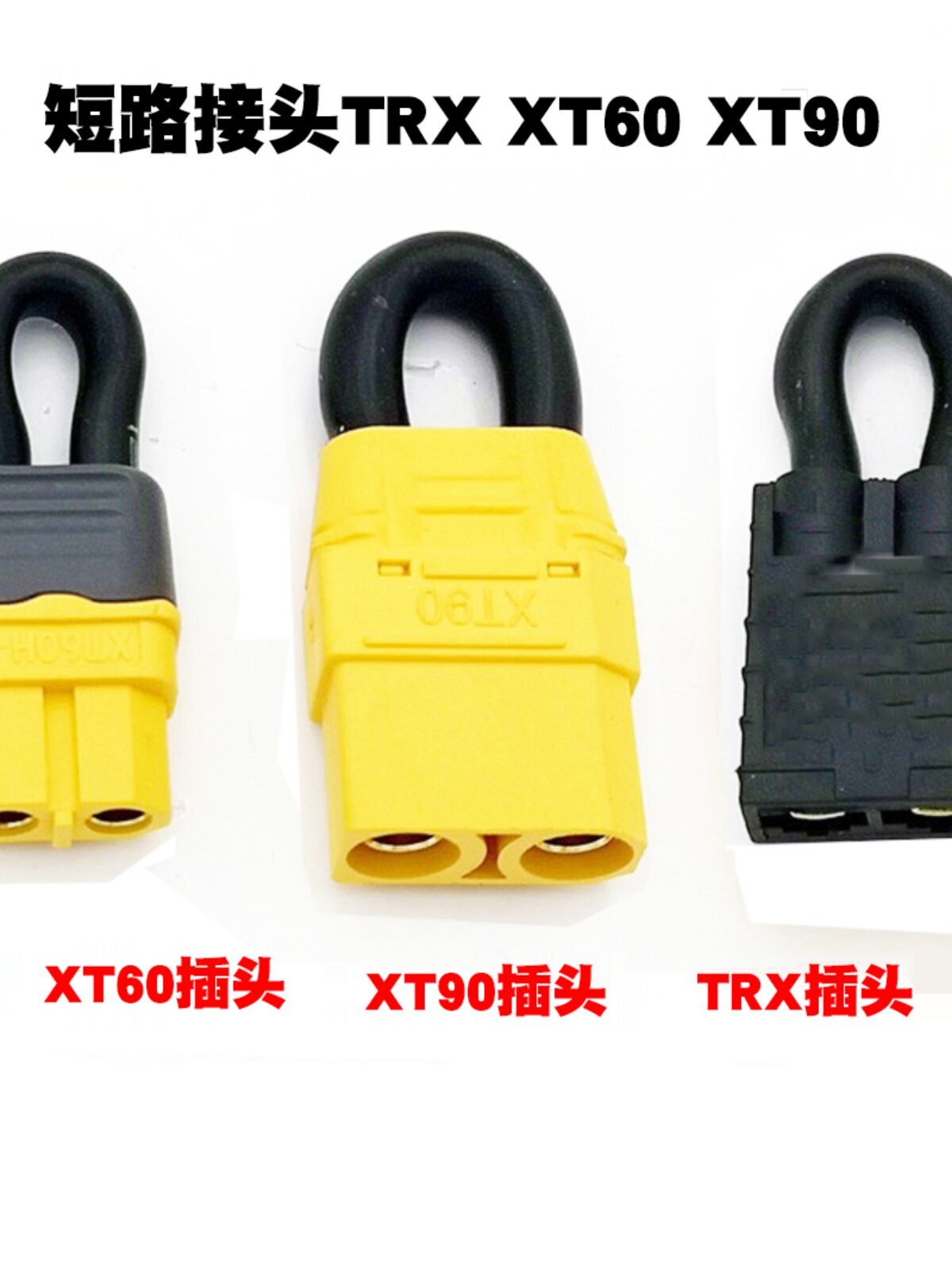 Prise Nilai TRX XT60 XT90 pour Moteur Électrique Drone Avion Modèle - 60