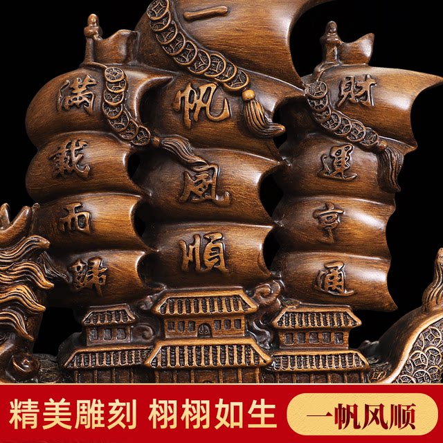 Smooth sailing sailboat ornaments lucky dragon boat crafts office table ...