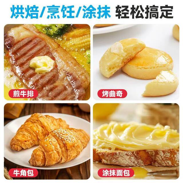 Anjia original butter 100g New Zealand imported animal butter making ...