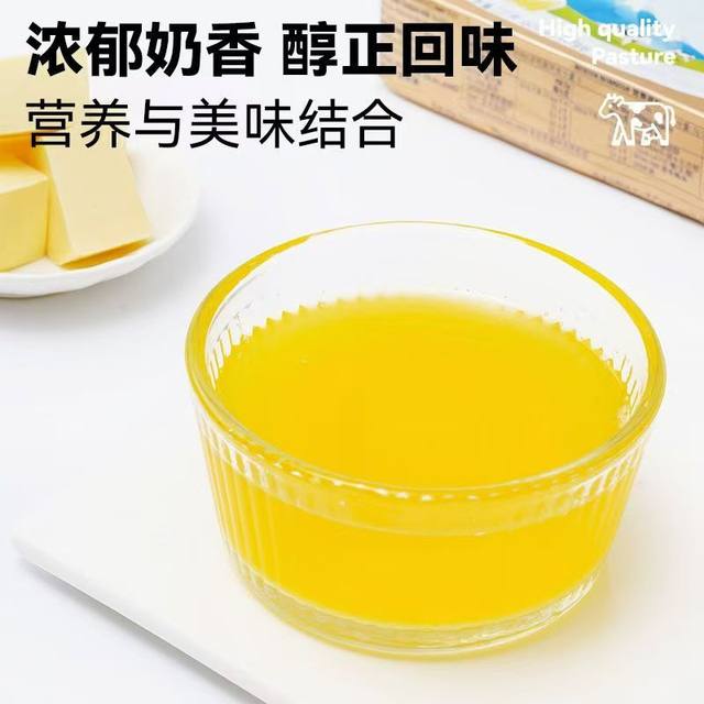 Anjia original butter 100g New Zealand imported animal butter making ...