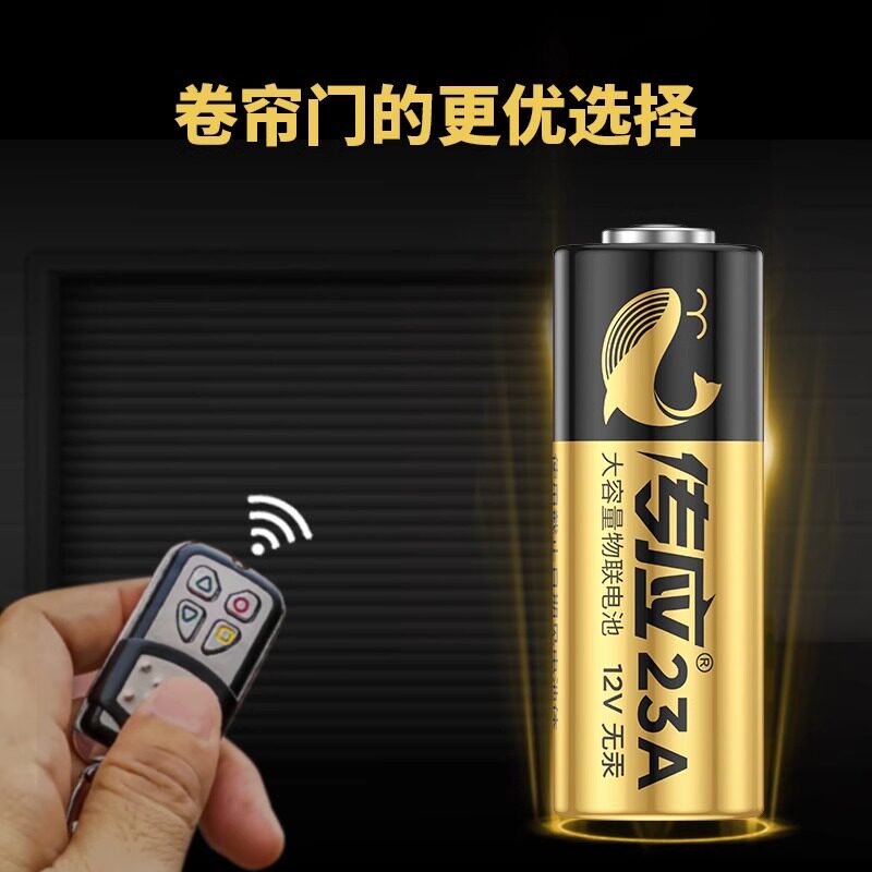 Nanfu 23A 12V Battery - 27A Rolling Shutter Doorbell Remote