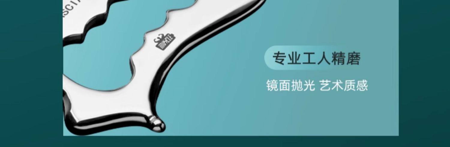 Fascia Knife Four-Corner Release Tool - Professional Grade IASTM ...