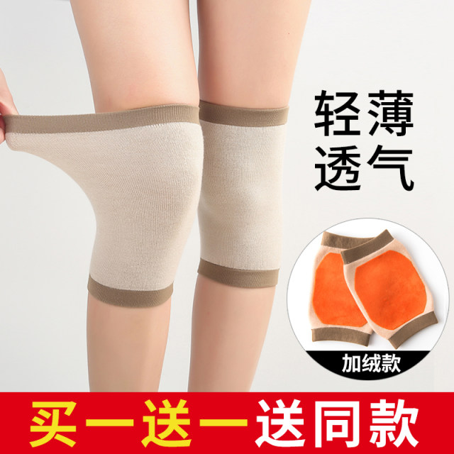 Summer Thin Knee Pads Heattech Knee Joint Protectors for Men and Women ...