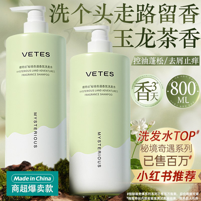 Shampoo oil control fluffy anti-dandruff anti-itchi repair shampoo ...