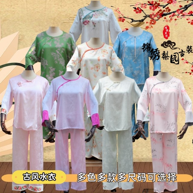 Opera performance Hua Dan costume ancient feng shui clothes colorful ...