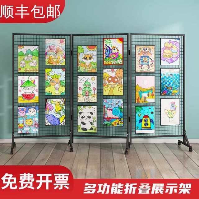 Folding grid display stand, painting studio, kindergarten work display ...
