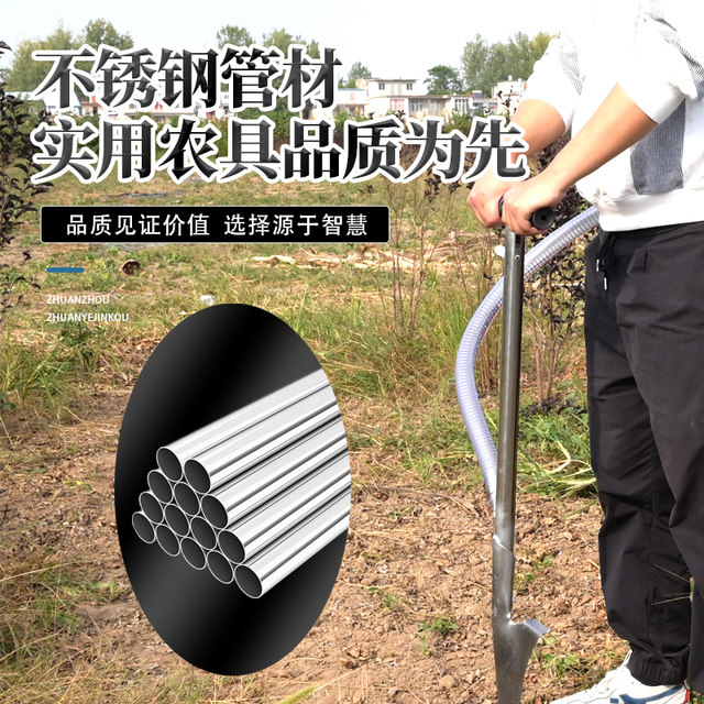 Fruit tree fertilization artifact topdresser agricultural new type of ...