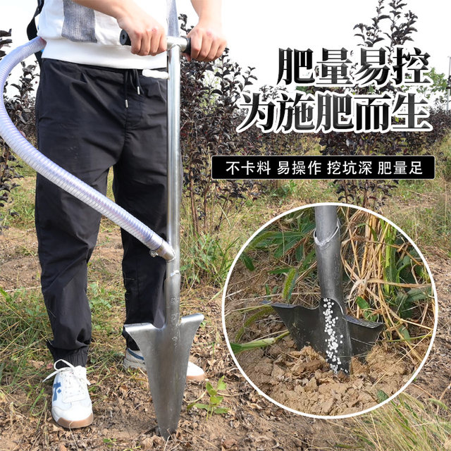 Fruit tree fertilization artifact topdresser agricultural new type of ...
