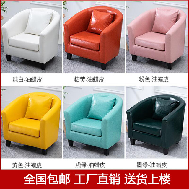 Modern simple single sofa chair Nordic small apartment rental bedroom ...