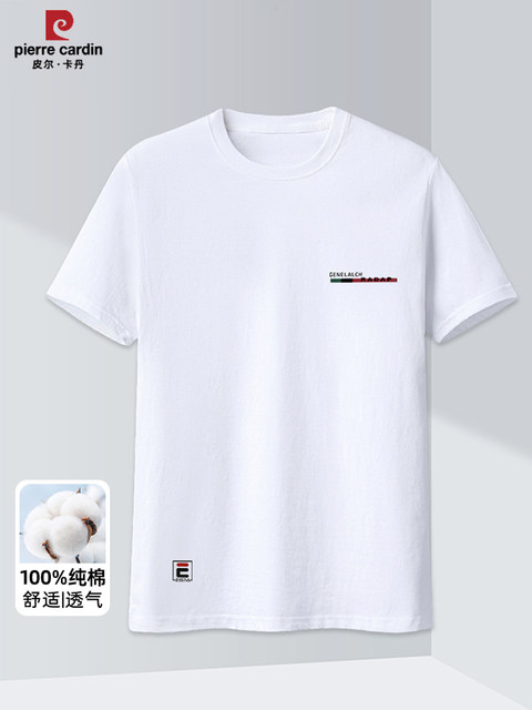 Pier Cardin 100% high-quality pure cotton T-shirt for men's summer ...