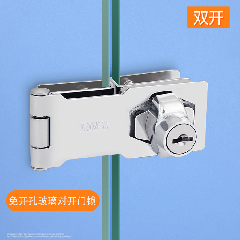 Punch-Free Glass Cabinet Lock - Shopping Mall Display Cabinet, Window ...