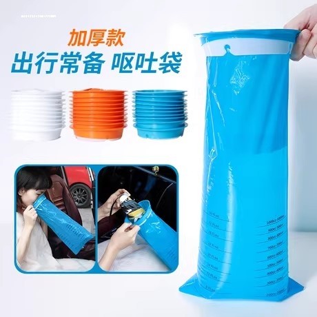 Car emergency urine bag disposable boy and girl pee artifact toilet ...