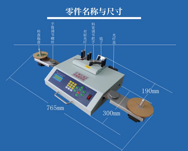 smt material counting machine fully automatic SMD parts counter patch ...