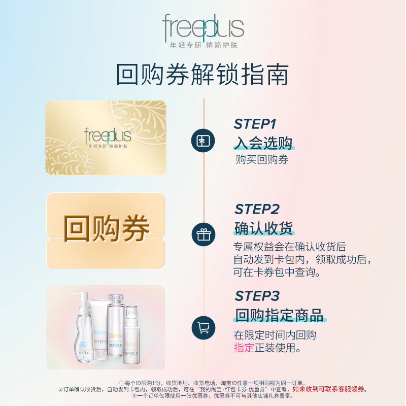 Fulifang silk moisturizing and refreshing soft moisturizing cream 30mL ...