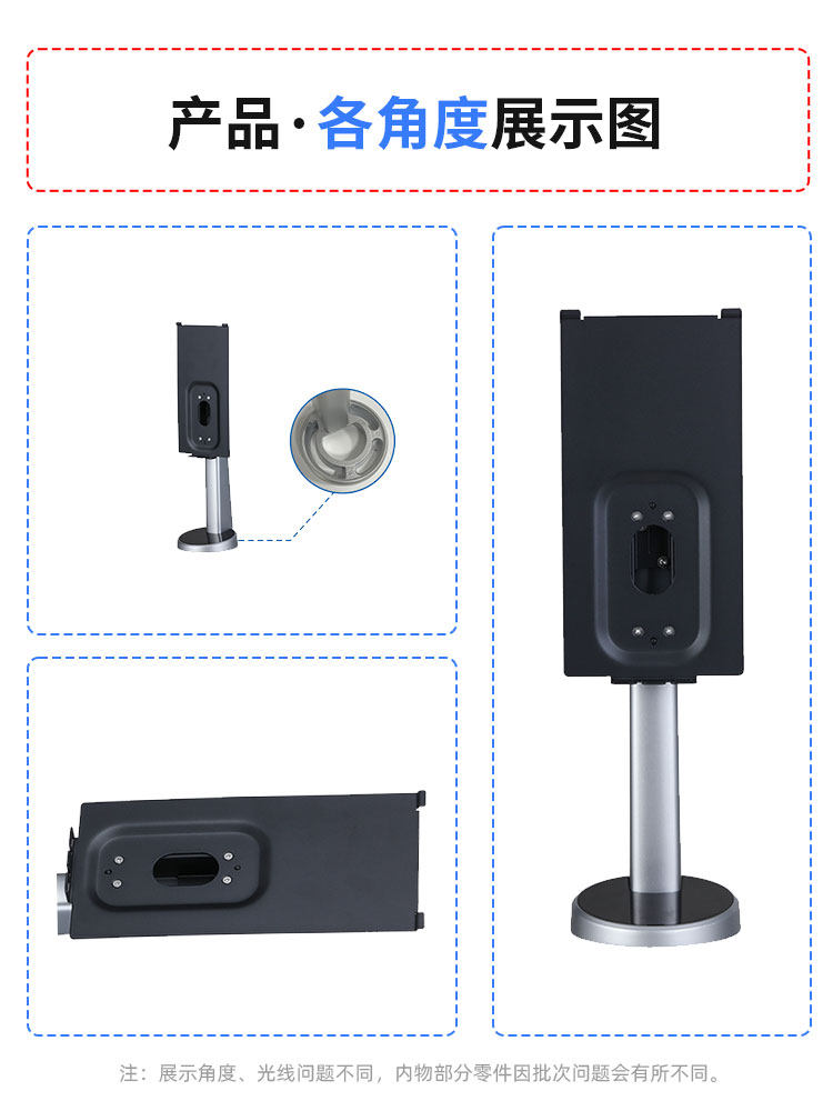 Dahua DH-ASF053-ZJ 얼굴 인식 게이트 브래킷 - 알루미늄 합금