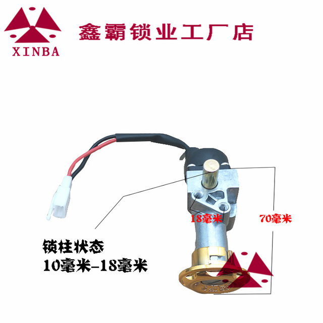 Weilong/Hao Yuanjia/Almighty Eagle/Xintu Divine Electric Motor Bottle ...