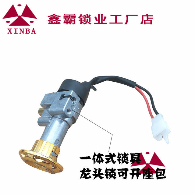 Weilong/Hao Yuanjia/Almighty Eagle/Xintu Divine Electric Motor Bottle ...