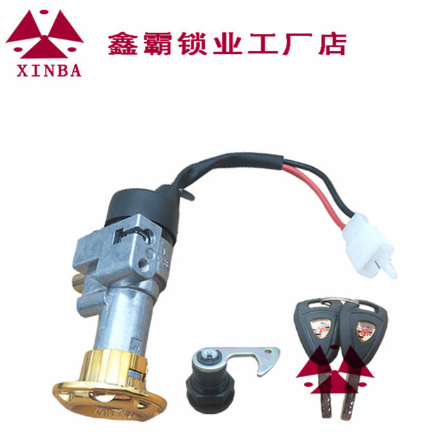 Weilong/Hao Yuanjia/Almighty Eagle/Xintu Divine Electric Motor Bottle ...