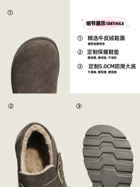 Light Man's Polyna Cake thick base Bolken Shoes 2024 Winter New Plel ...