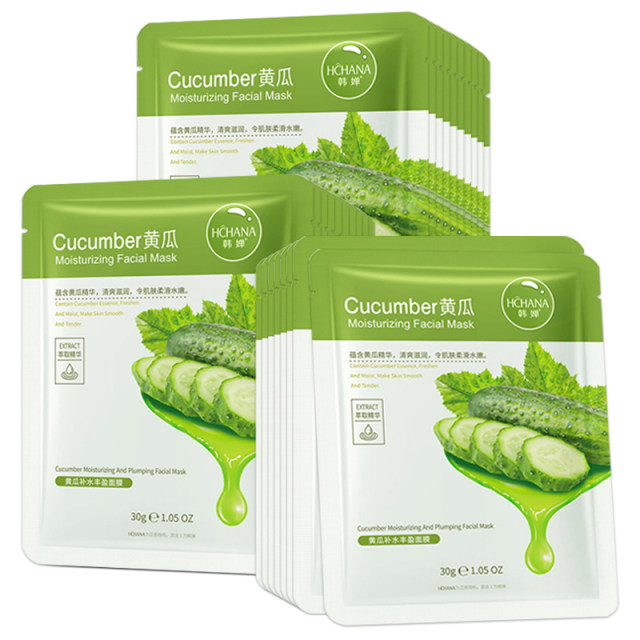 Cucumber facial mask: hydrating, moisturizing, removing yellowing ...