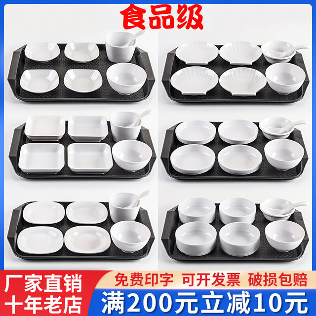 Small bowl vegetable bowl melamine tableware fast food restaurant ...