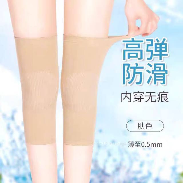 Knee protection to keep old cold legs men's and women's joints for the ...