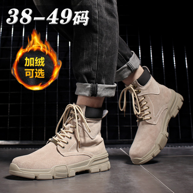 Extraordinary Martin Boots Male Leather Gang Gang Gang 46 Gong Short ...