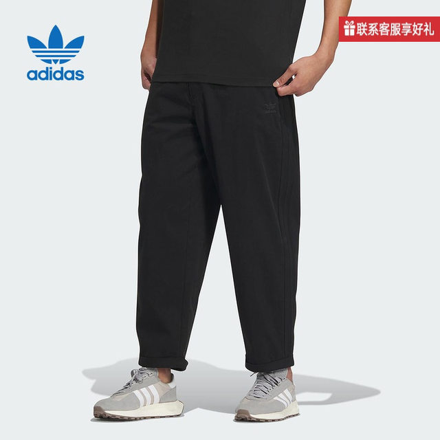 Adidas clover woven trousers men's 2024 summer new sports pants black ...