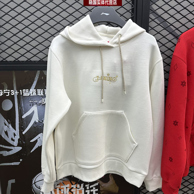 Li Ning Sports Sweatshirt 2025 Spring New Rijin Doujin Series Women's ...