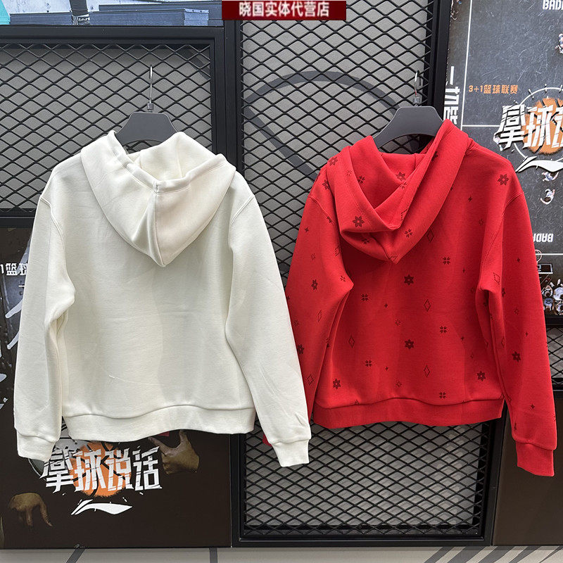 Li Ning Sports Sweatshirt 2025 Spring New Rijin Doujin Series Women's ...