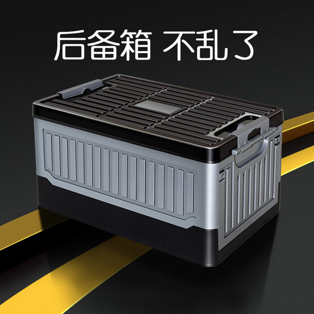 Car Trunk Storage Box, Storage Box, Car Rear Trunk Storage Box ...