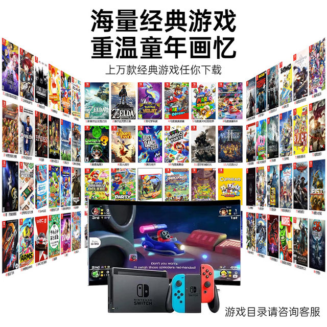 Nintendo Switch second-hand NS game console OLED version lite battery ...