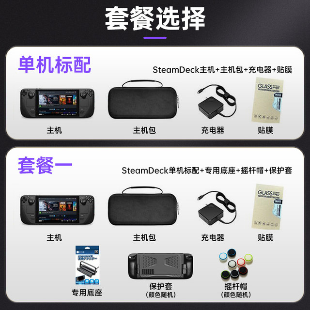 Steamdeck second -hand OLED steam deck Steamdeck handheld 512G gaming ...