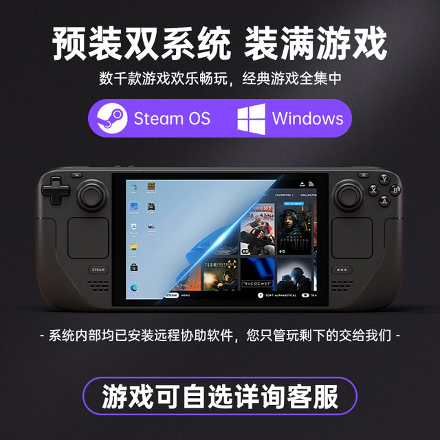 Steamdeck second -hand OLED steam deck Steamdeck handheld 512G gaming ...