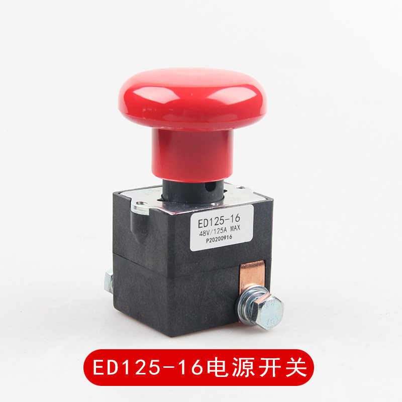 Zhongli Emergency Stop Switch Cover - ED100-ED125 Forklift Power Switch