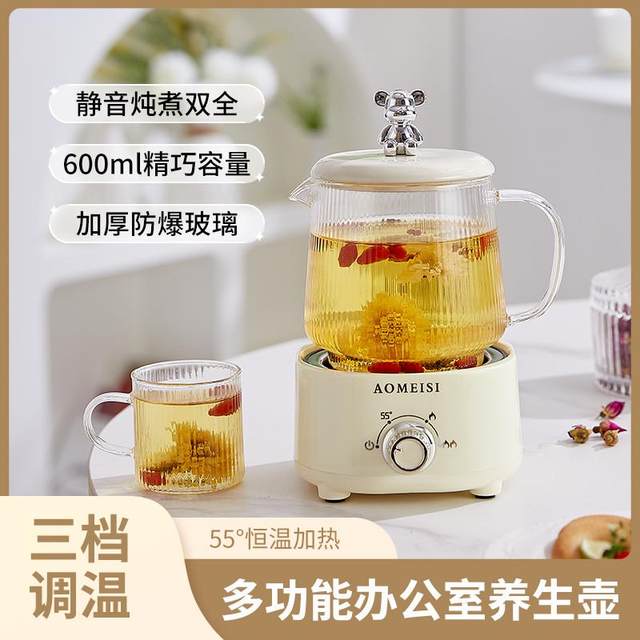 Mini teapot Small tea cooker Office health pot Household electric ...