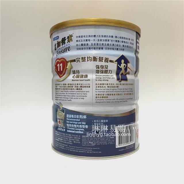 Hong Kong version of Abbott Golden Pack Jiayingsui Adult Nutrition Powder Milk Powder Protein ...