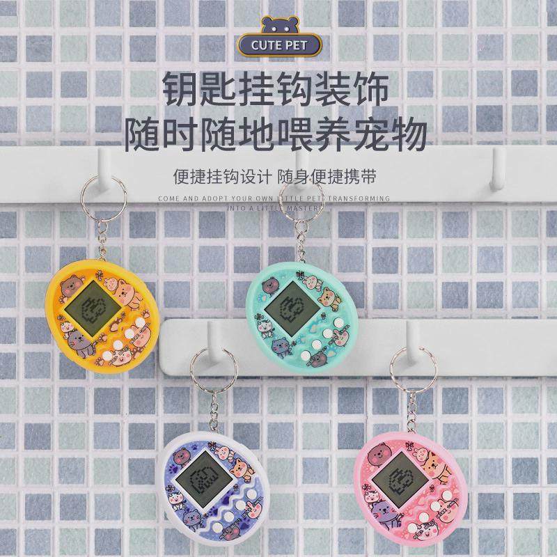 Mini Children's Electronic Pet Feeding Elf Handheld Electronic Pet ...